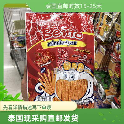 bento泰国代购进口直邮24g鱿鱼条