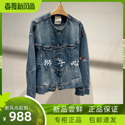 狮子心JN/江南国内专柜正品26秋款夹克外套5Q8614150-1595