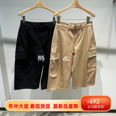 狮子心JN/江南国内专柜正品2026夏七分裤5Q4E11260-1195