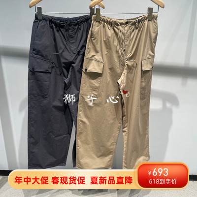 狮子心JN/江南国内专柜正品2026夏超长裤5Q4E11600-1195