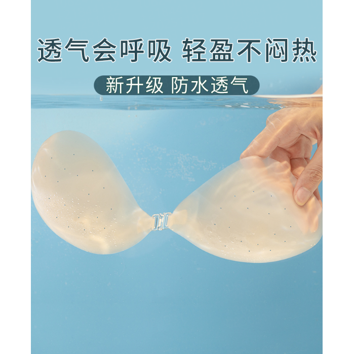 游泳胸贴专用防水防汗透气超薄小胸聚拢硅胶泳衣比基尼夏季乳贴