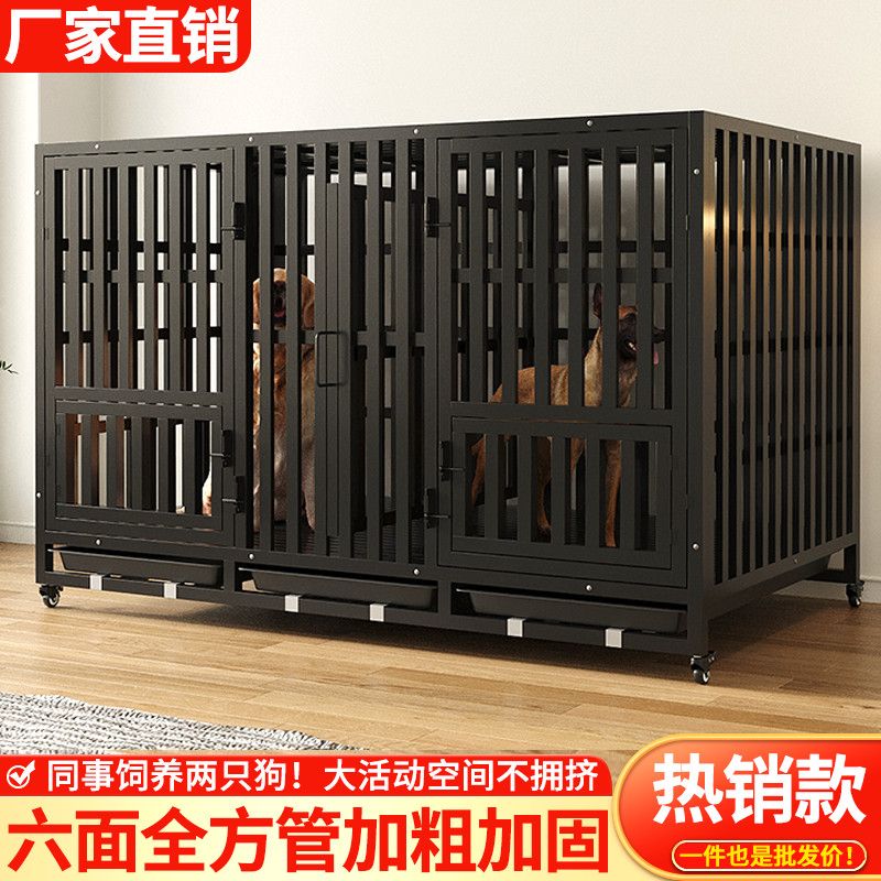 宠物狗笼子中型大型犬家用室内分离带厕所边牧金毛比熊小型狗笼窝