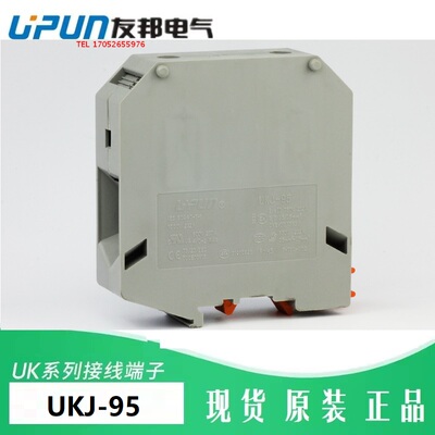 UKJ-95UPUN框式螺钉大电流