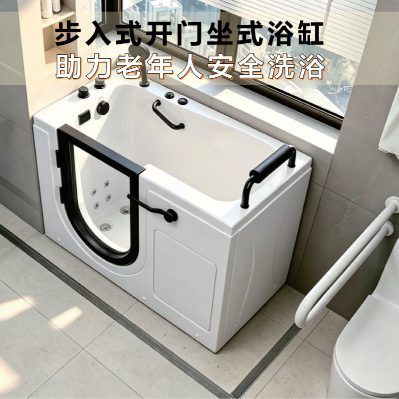 智科卫浴步入式开门坐式浴缸亚克力老年人安全助浴泡澡恒温按摩