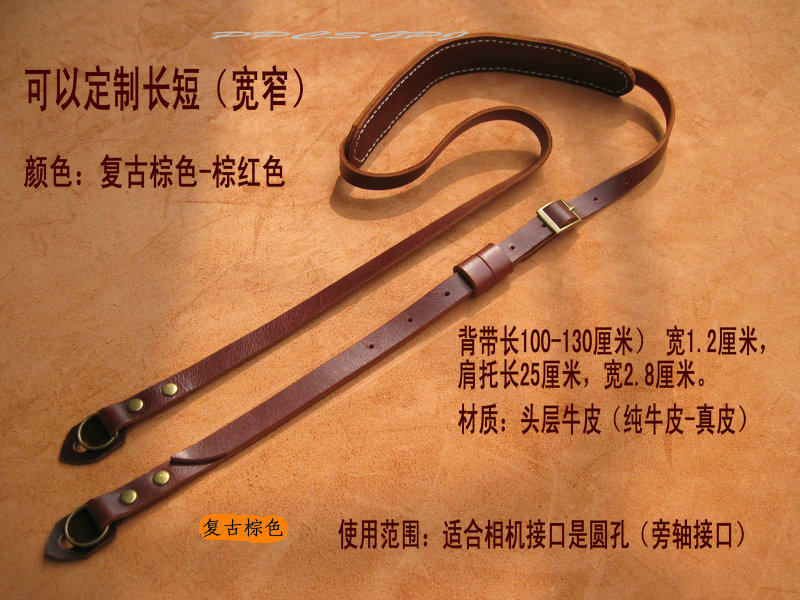 包邮手作头层牛皮单反可调节相机带真皮照相机挂带复古棕免压字母