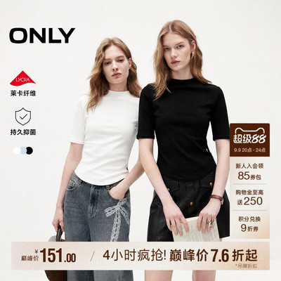 ONLY莱卡面料半高领短袖修身T恤