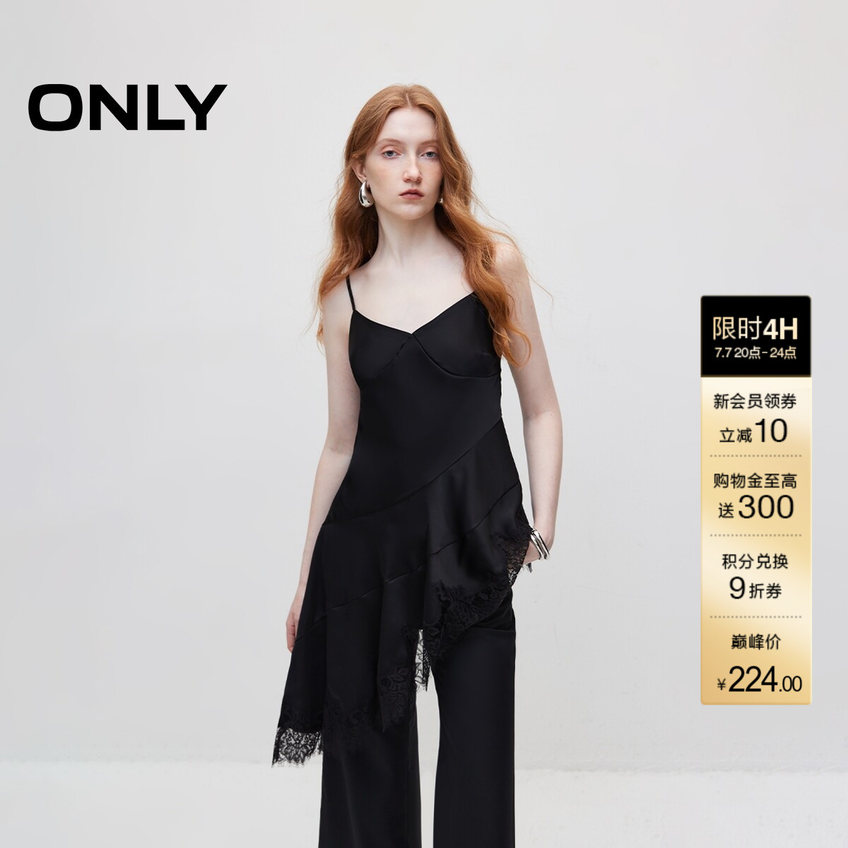ONLY夏季时尚辣妹蕾丝拼接吊带不规则雪纺衫上衣女|1243WS002