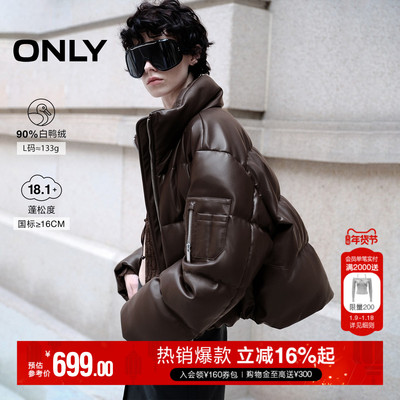 ONLY百搭立领复古短款羽绒服