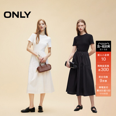 ONLY纯色拼接短袖长裙连衣裙