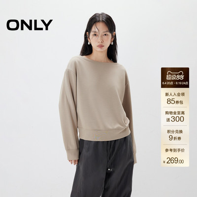 ONLY宽松舒适亲肤纯色卫衣