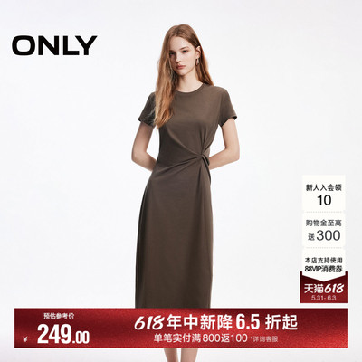 ONLY纯色扭结设计长裙连衣裙