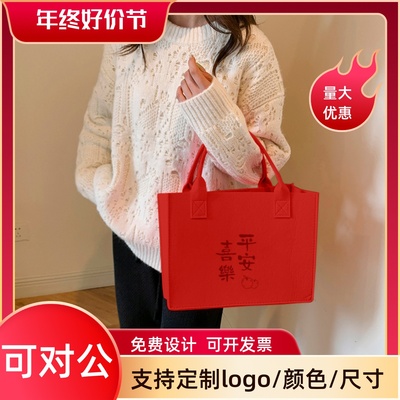毛毡托特包免费定制logo