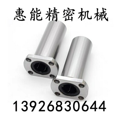 双衬型 带法兰直线轴承 LMG21 LMG22 LMG23加长型双切边光轴衬套