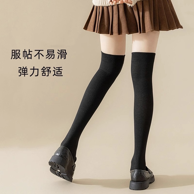 RIME韵魅保暖羊毛膝上长筒过膝高筒塑型显瘦不下滑时尚女袜34527