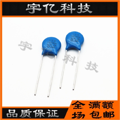 压敏电阻 10D390K 10K390 390KD10 S10K25 电压39V