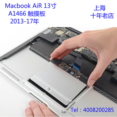 macbookair13寸苹果更换触摸板