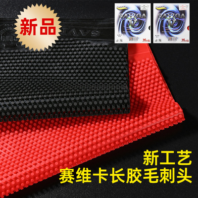 大维赛维卡中颗粒毛刺头顶部固化