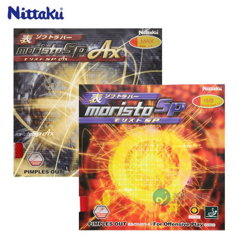 Nittaku尼塔库MORISTO莫里史特SP伊藤美诚AX生胶乒乓球胶皮8670_虎窝淘