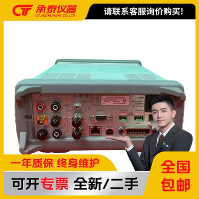 美国KeysightB2985A静电计