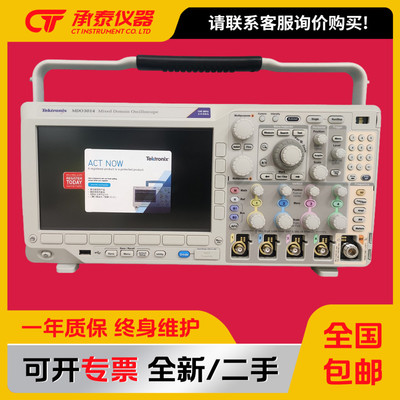 美国泰克TektronixMDO3014示波器