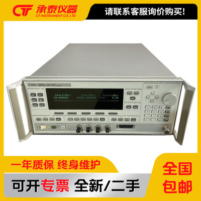 美国Agilent安捷伦83630b脉冲