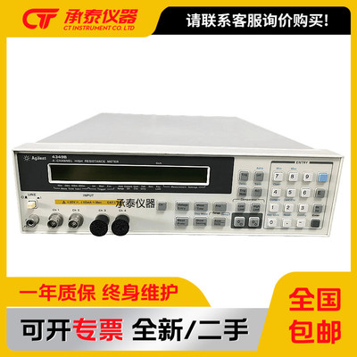 安捷伦Agilent惠普hp4349b通道