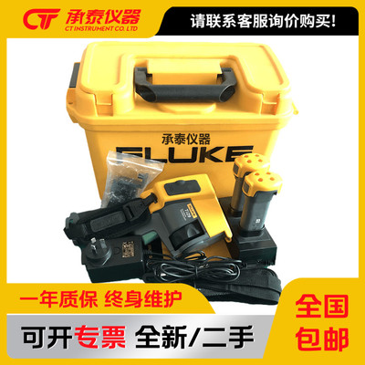 FLUKE福禄克Ti29热像仪