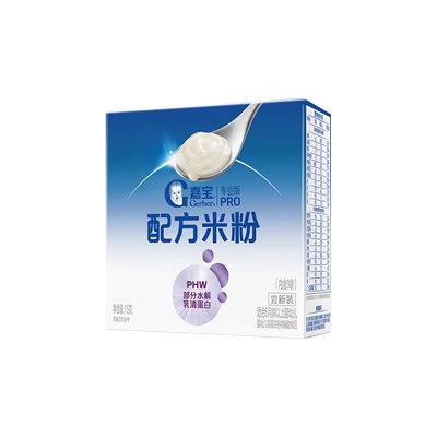 【顺手买一件】嘉宝PHW部分水解蛋白益生菌配方米粉试用装15g