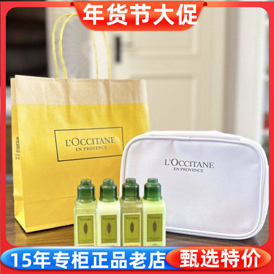 欧舒丹洗发水护发素沐浴露润肤露