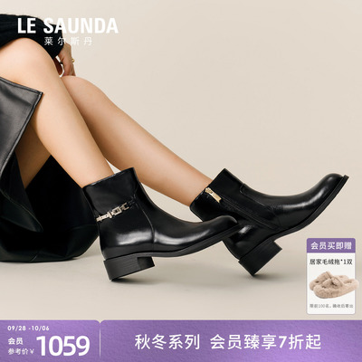 莱尔斯丹2026秋冬新款拉链复古时尚真皮粗跟黑色短靴子女鞋42710