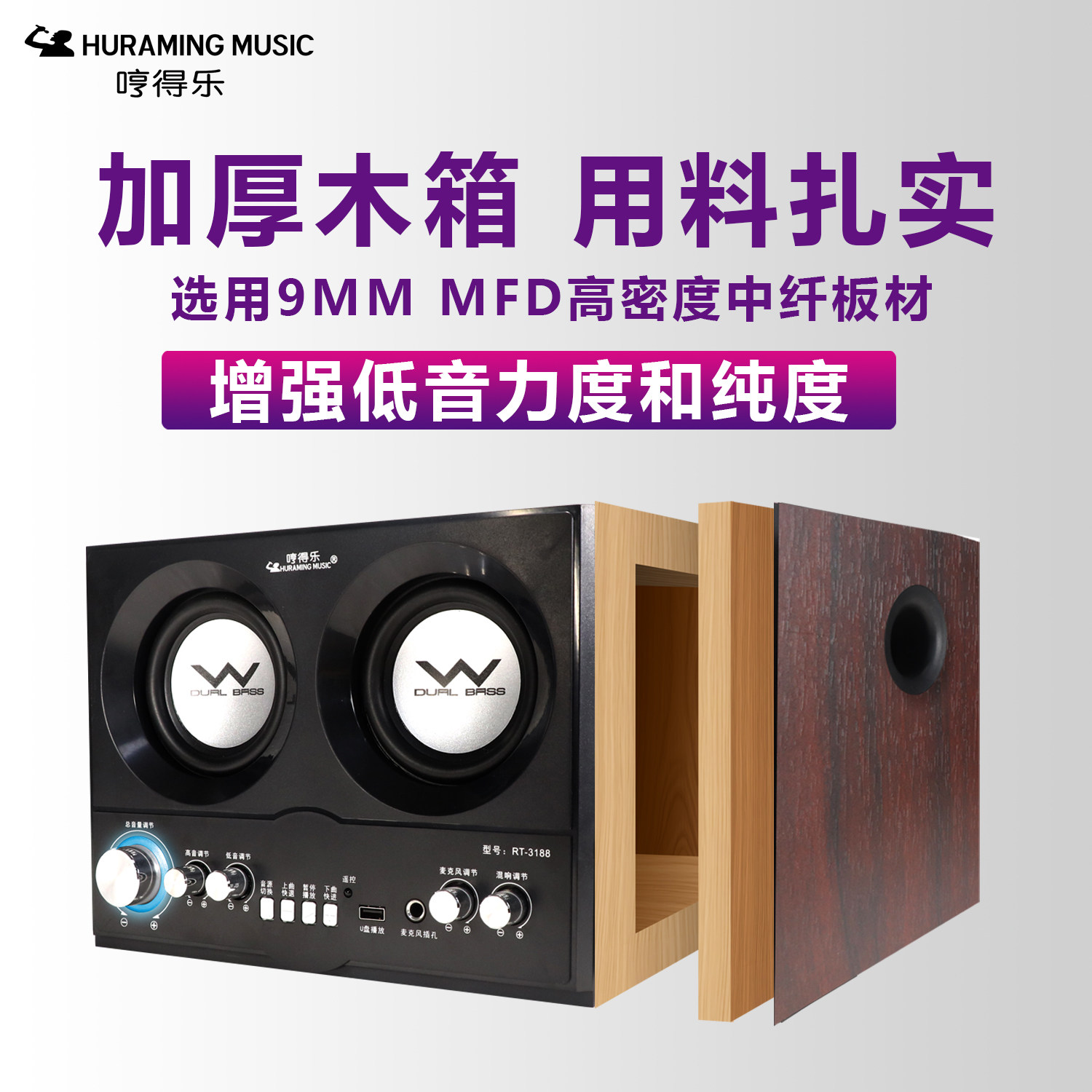 德国巨炮双低音炮蓝牙音箱6D立体音效电脑电竞游戏震撼音响超重音