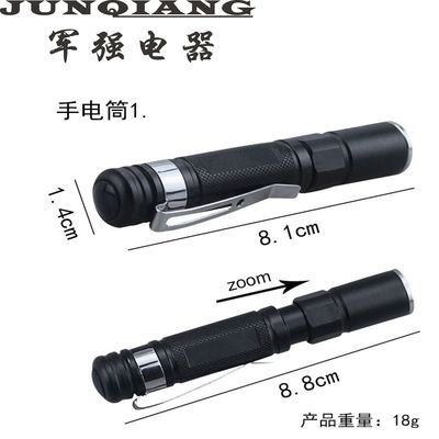 跨境现货 铝合金伸缩调焦LED小手电 XPE强光迷你带便携笔灯手电筒