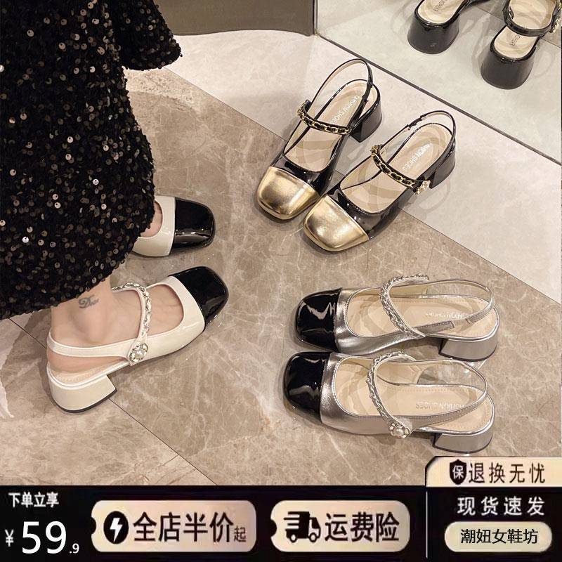 粗跟包头配裙子凉鞋女夏季外穿2025新款高跟玛丽珍女鞋后空单鞋女