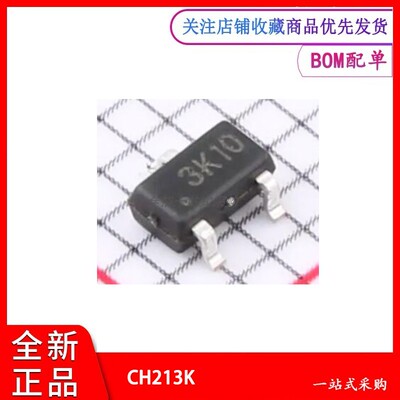 电流保护二极管芯片CH213K