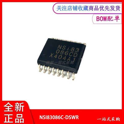 收发器芯片NSI83086C-DSWR