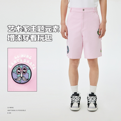 Lining/李宁正品xSteven Harrington联名系列男子休闲短裤AKST045