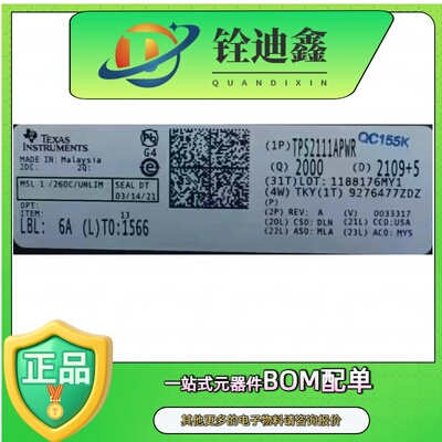 TI德州仪器TPS2111APWR开关芯片
