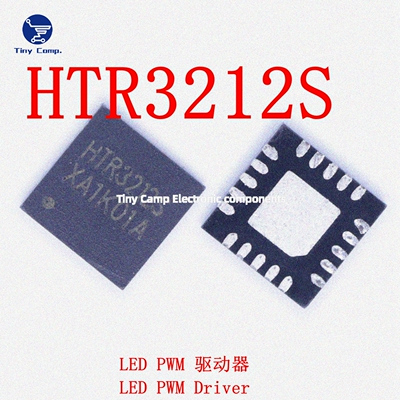 禾润LED驱动IC芯片HTR3212QFN20