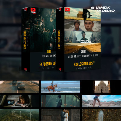 3100多组好莱坞流行电影视觉全流程LUT调色预设FCPX/PR/达芬奇等