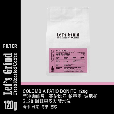 【LETSGRIND】哥伦比亚SL28Mosto咖啡果皮发酵浅烘手冲咖啡豆120g