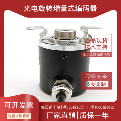 KSWL-RD3808-1000BZ3/12-24F自动化设备光电编码器360 600 1024