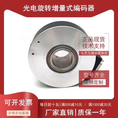 TepK9035J-600BM-P526自动化设备光电编码器ROTARY ENCDER