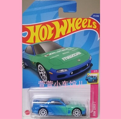 风火轮马自达跑车164合金