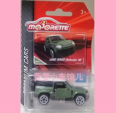 美捷轮 路虎LAND ROVER DEFENDER 90 越野车 开门有减震 1:64车模