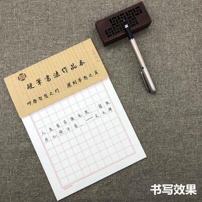 50sheets Chinese grid book handwriting workbook copybook 16k