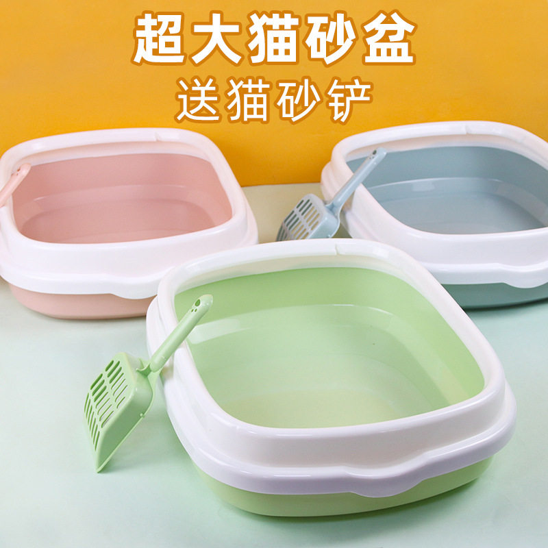 可拆卸半封闭猫砂盆防外溅猫咪猫厕所 送铲子