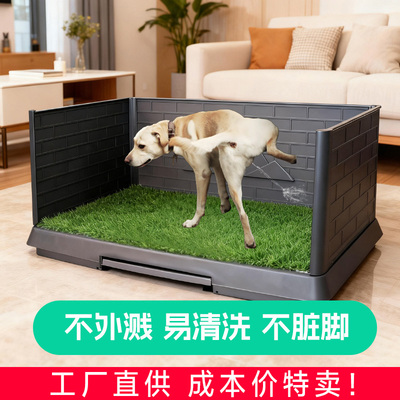 仿真草坪狗厕所假草坪三面围挡狗厕所尿垫三面挡板室内草地