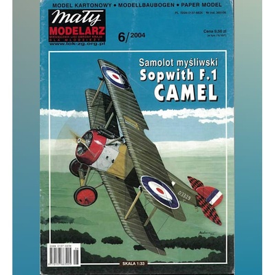《Maly Modelarz》2004-6 索普威斯骆驼战斗机纸模型 DIY手工制作