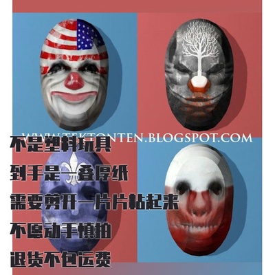 纸模型DIY 马斯克仿真纸模 Payday手工拼装