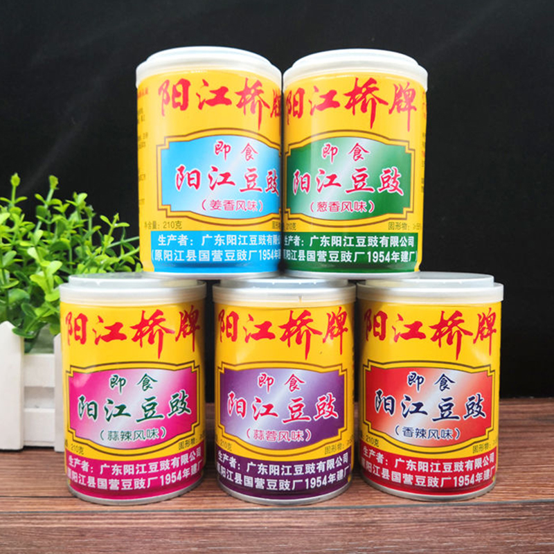 阳江豆豉阳江桥牌即食豆豉210g*2瓶佐餐下饭炒菜烹饪蒸煮调料包邮_虎窝淘